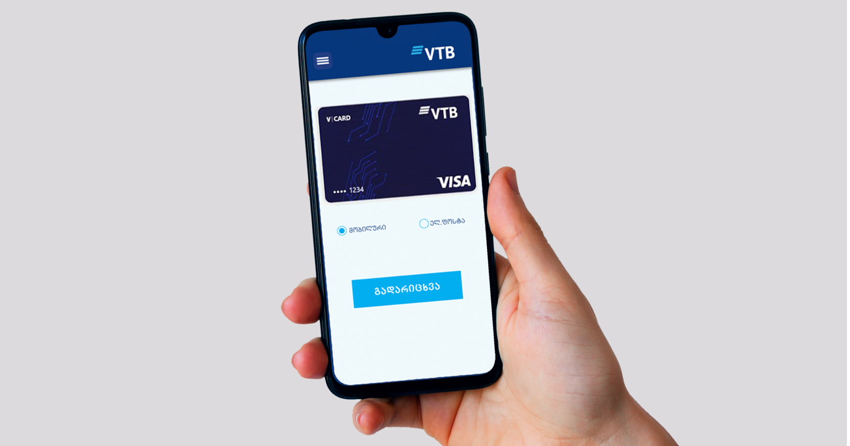VTB Georgia and Pri-Num launch the first NFC-based mobile payments in ...